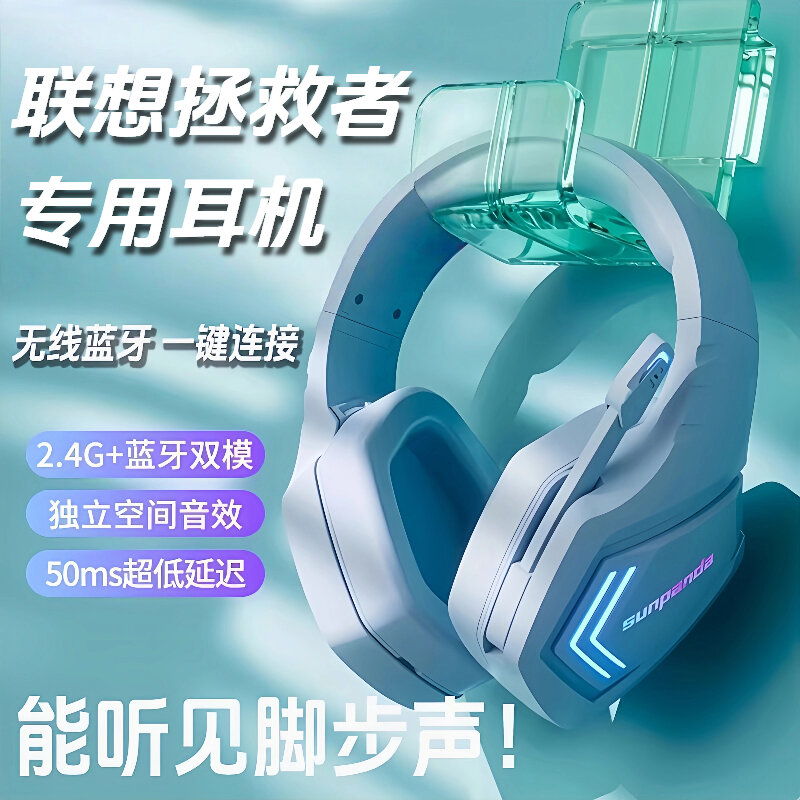 Наушники Bluetooth + 2.4G двойного режима для игр и профессионального киберспорта