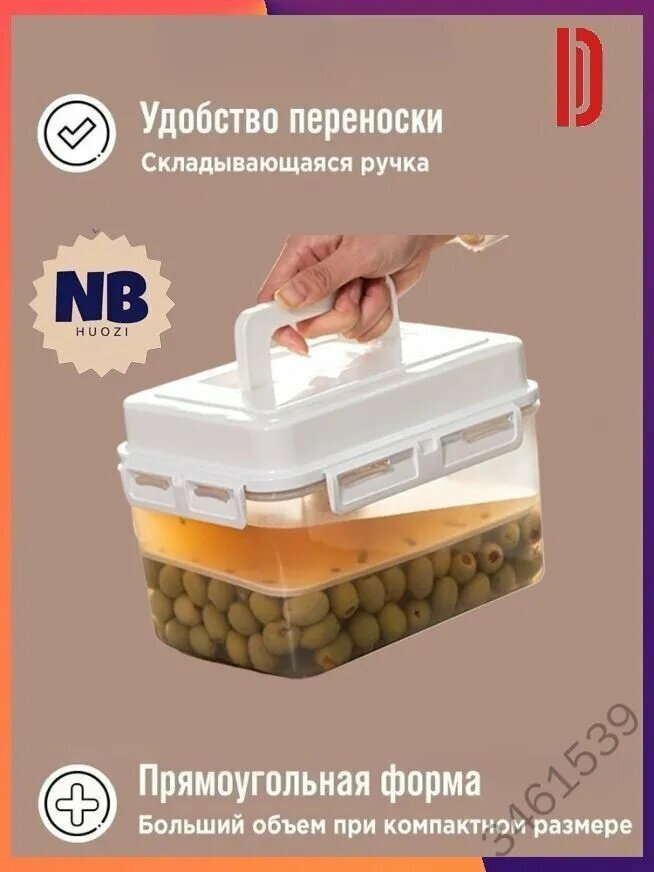 Контейнер пищевой — фото 1