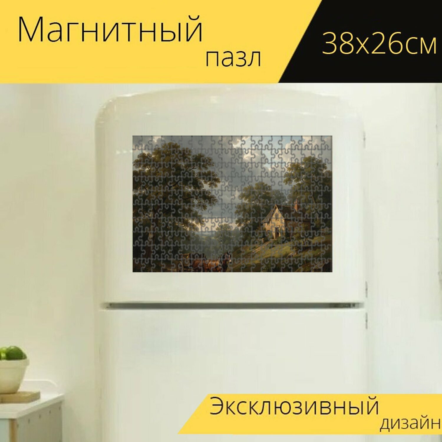 Магнитный пазл "Сельский домик с лошадью. Уютная деревенская усадьба среди высоких деревьев, конный экипаж на лесной дороге, драматичные облака, мягкий." для интерьера, 38х26 см.