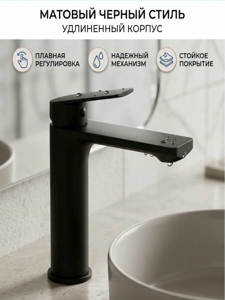 Смеситель для раковины Potato P13167-6 высокий (для умывальника), кран для раковины в ванную, черный