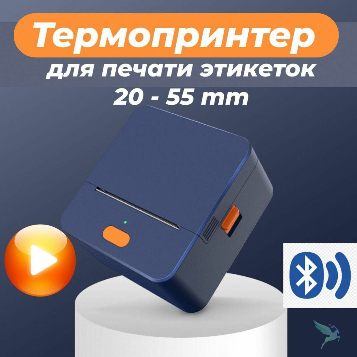 Принтер для наклеек, этикеток лазерный Detong P1, темно-синий