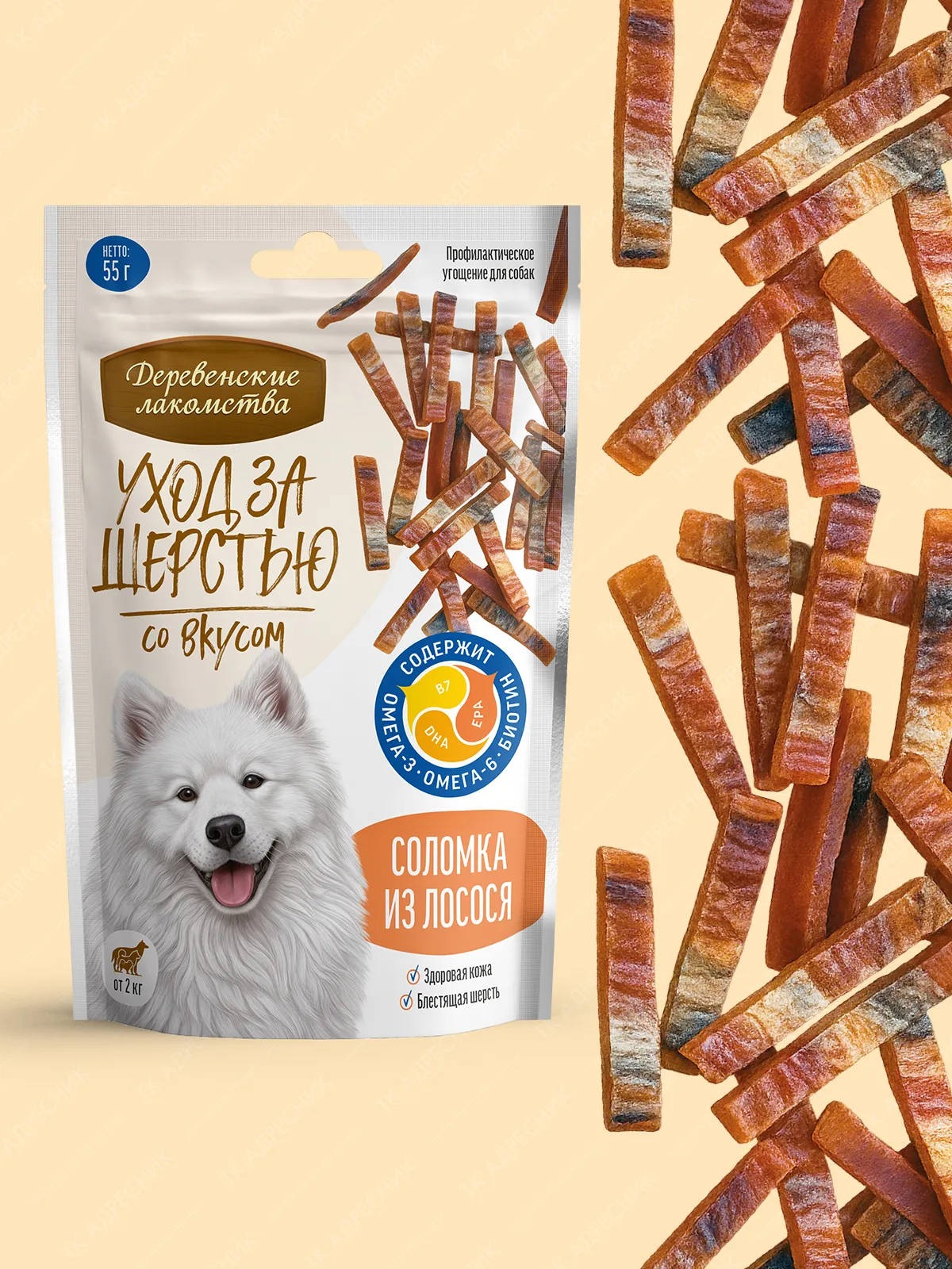 Лакомство для собак "деревенские лакомства" уход за шерстью, косточки соломка из лосося, 55 г