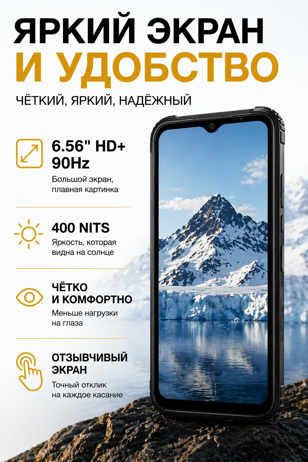 Смартфон AGM H Max (4/128GB), черный — фото 1