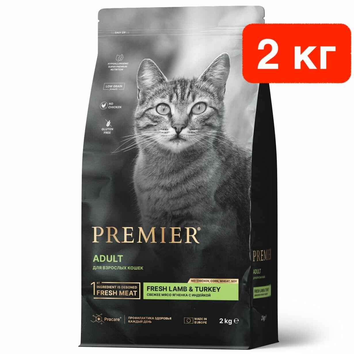 Premier Cat Lamb&Turkey ADULT (Свежее мясо ягненка с индейкой для кошек) 2 кг