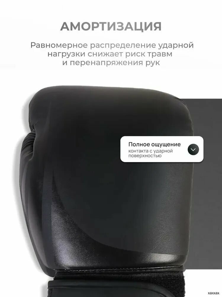 Перчатки боксерские — фото 1