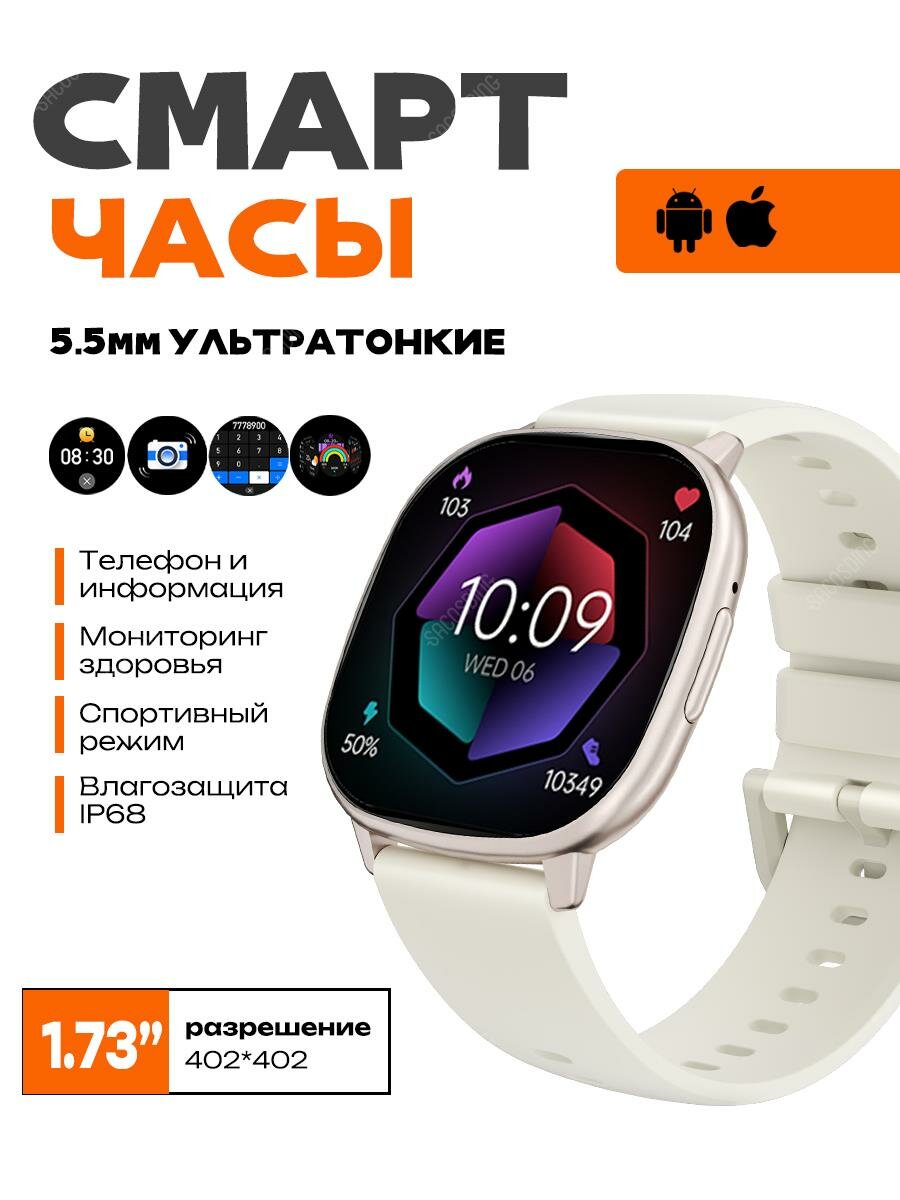 Универсальные Смарт часы для мужчин и женщин, Bluetooth звонки, Мониторинг здоровья, cовместимость с Android и iOS