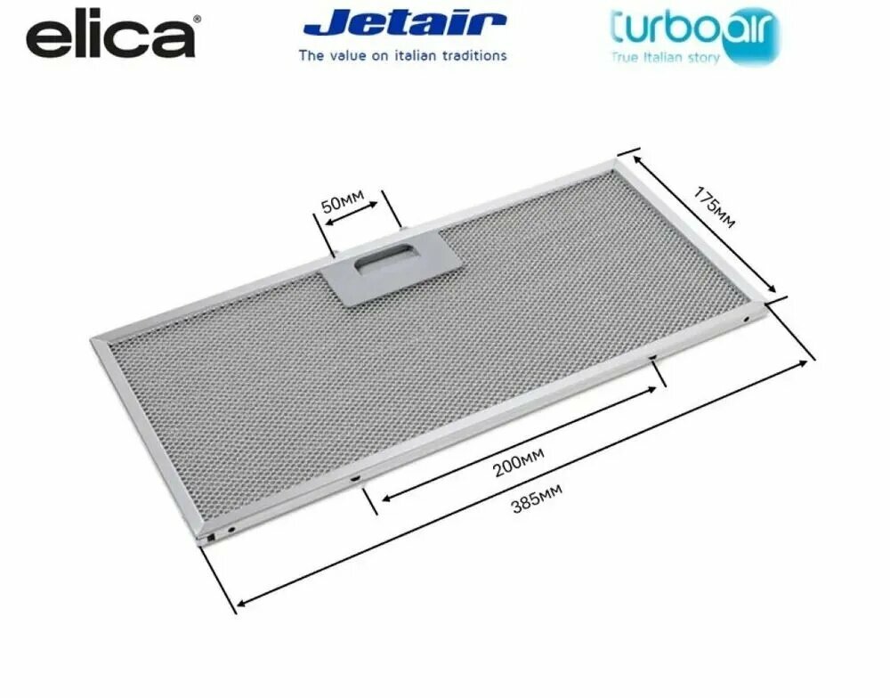 1 шт. GRI0138042A Жировой фильтр для вытяжки E-lica (Элика) 386*173 мм