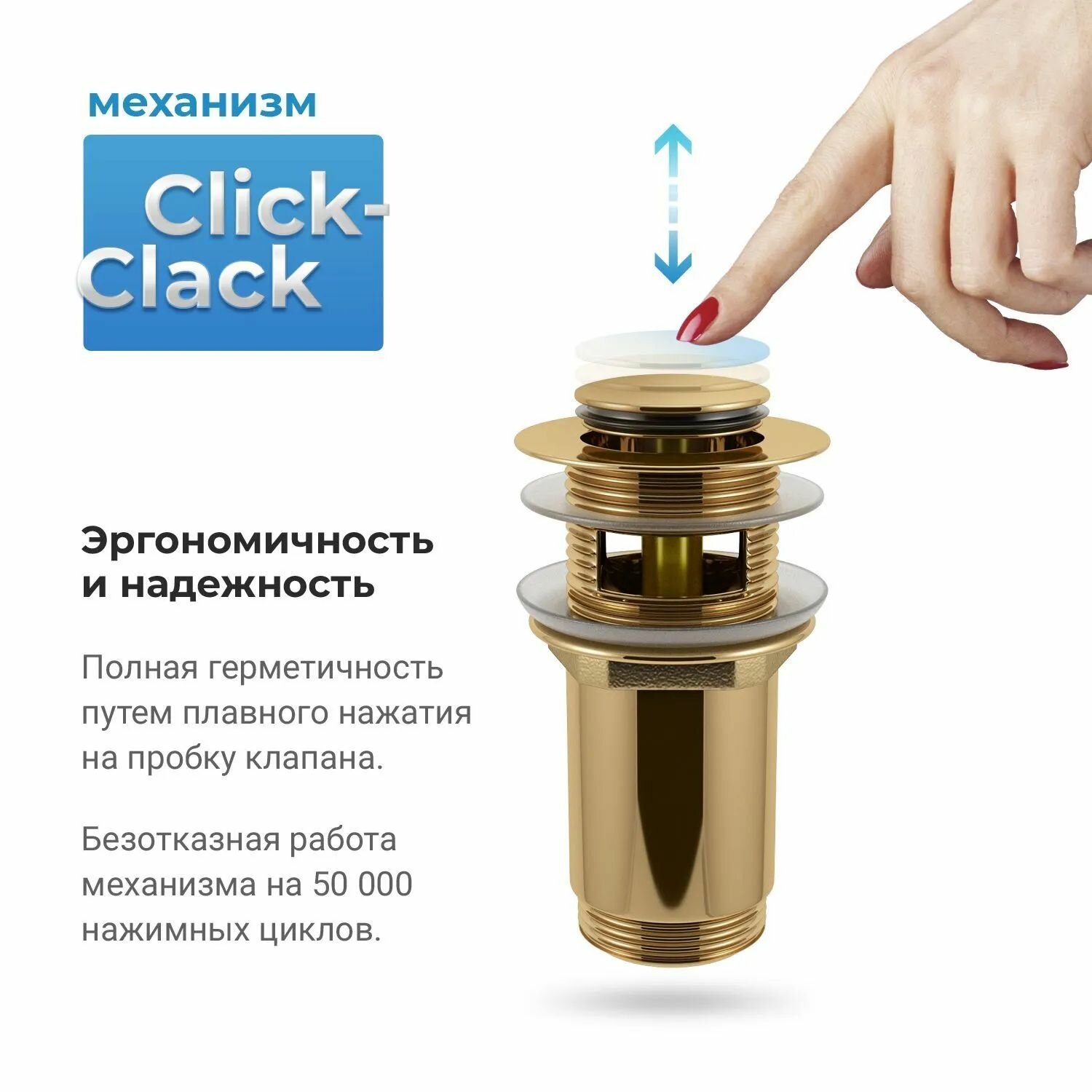 Донный клапан для раковины с переливом Wellsee Drainage System 182131000, латунь, цвет золото