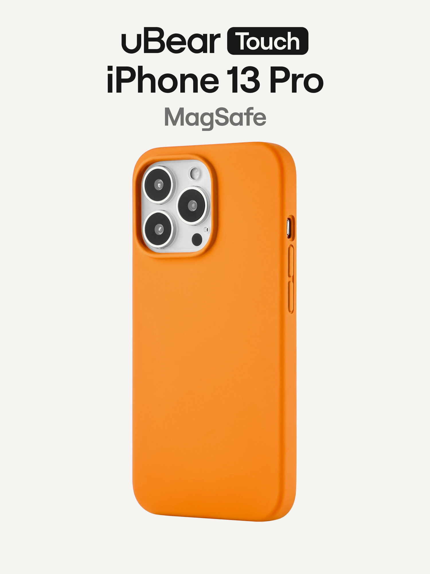 Чехол uBear Touch Mag Сase (Liquid silicone) для iPhone 13 Pro, магнитный , оранжевый