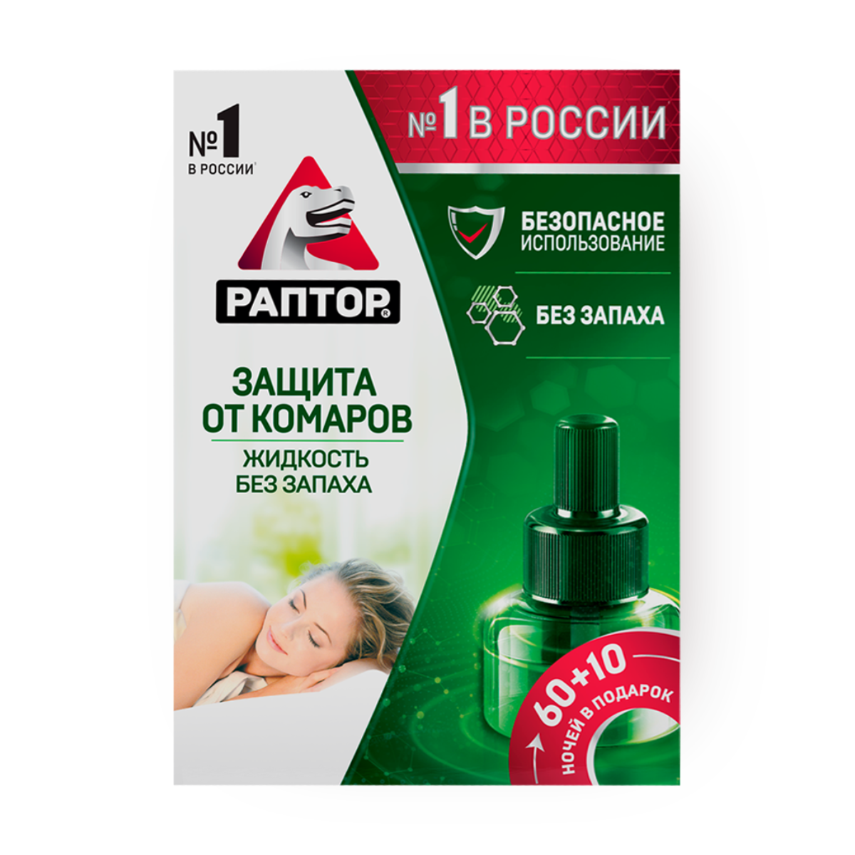 Жидкость от комаров Раптор, 33 мл, 60+10 ночей, зеленая, 1 упаковка