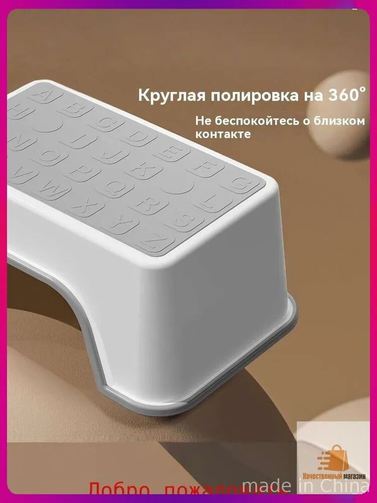 Табурет-стремянка, 1 шт.
