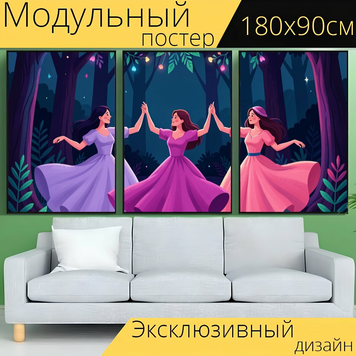 Модульный постер "Танец под цветочной аркой. Трое подруг в пышных нарядах кружатся среди темного леса под светящимися бутонами. Яркая." 180 x 90 см. для интерьера на стену в тубусе