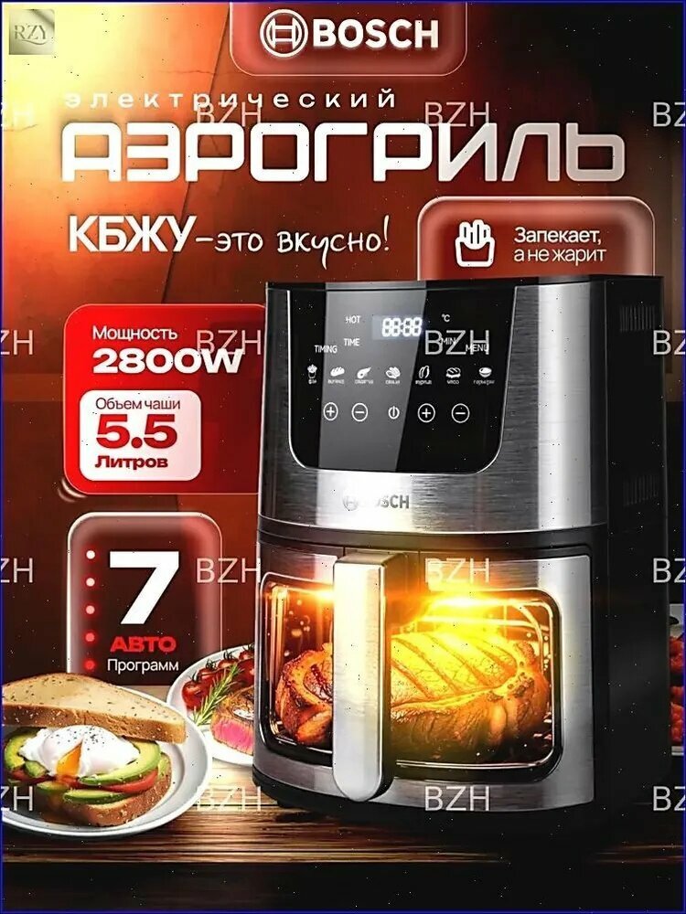 Аэрогриль электрический, серебристый