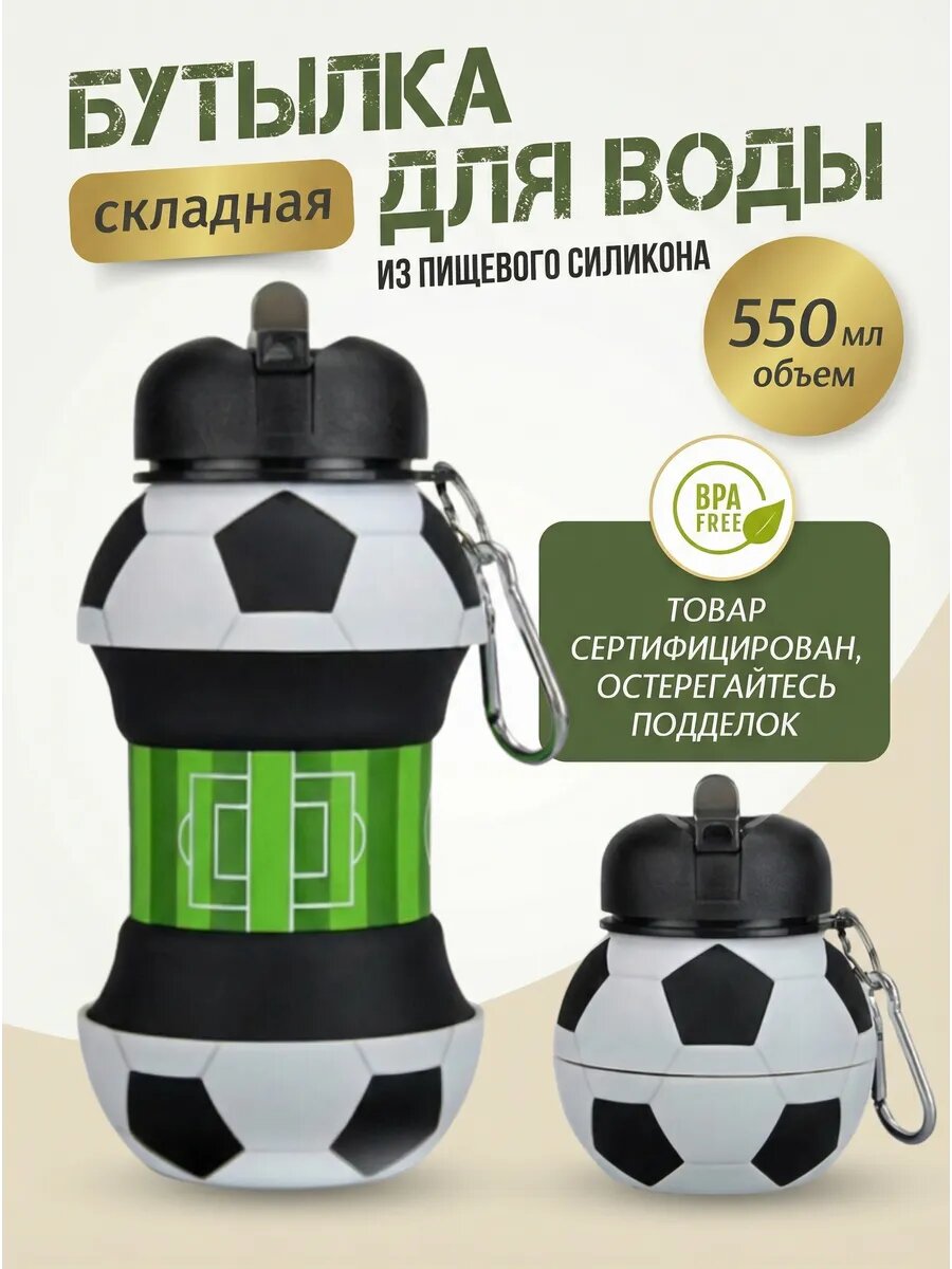 Бутылка для воды "Cow", с трубочкой, для детей 1-3 лет, 550 мл, нескользящая, чёрная