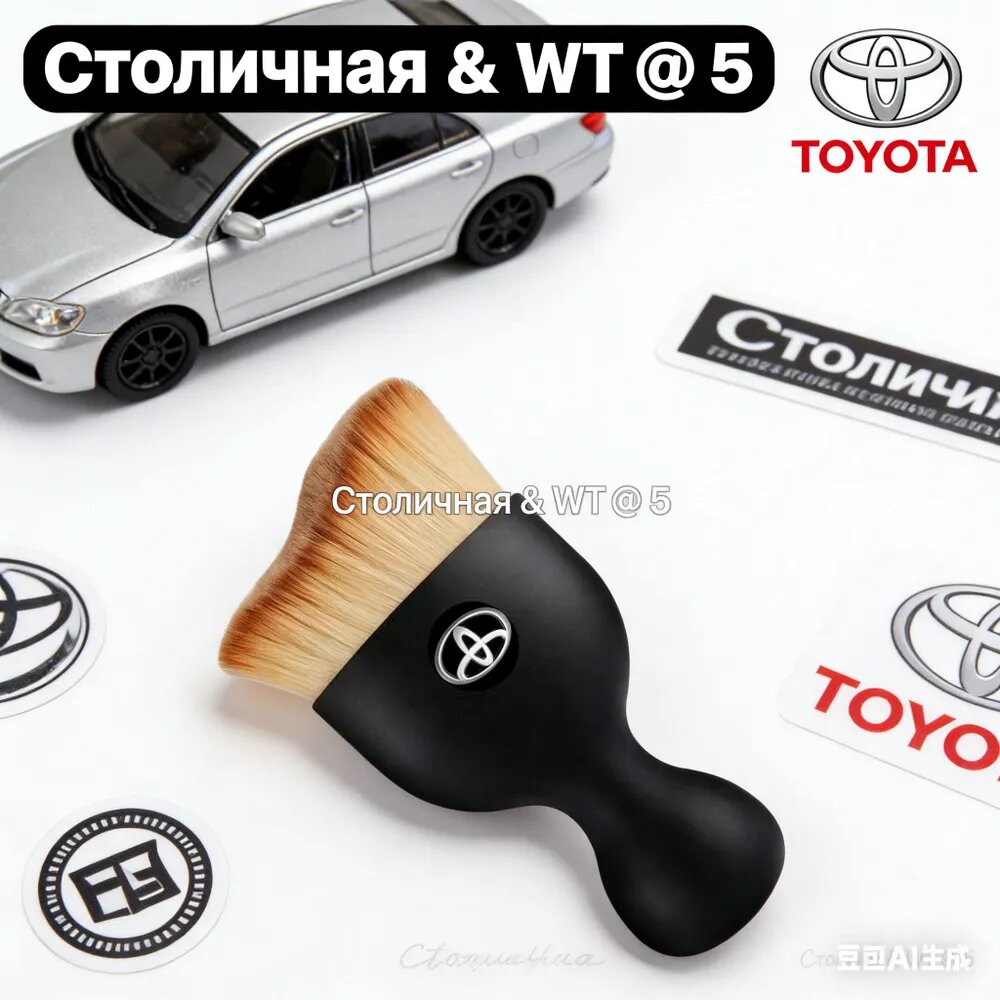 Щетка автомобильная, длина: 10 см