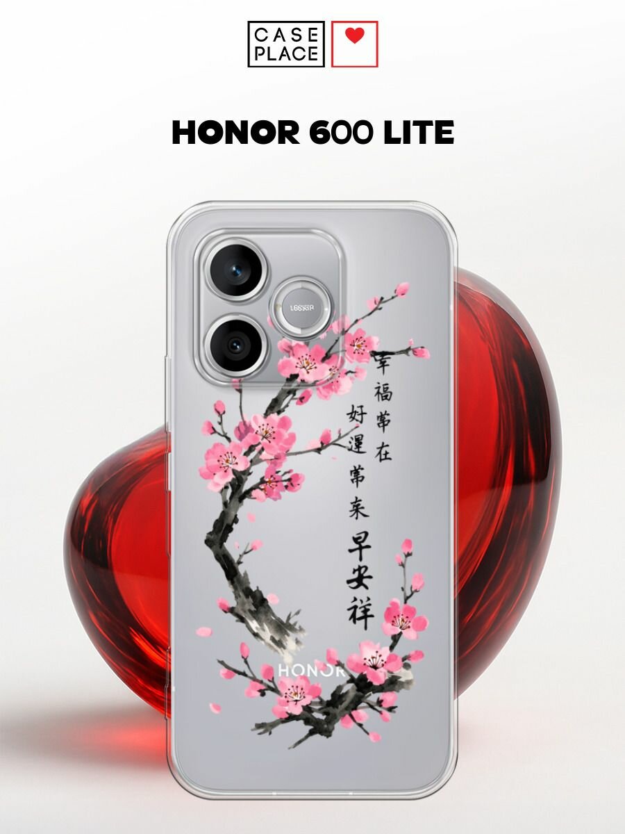 Чехол на Honor 600 Lite / Хонор 600 Лайт с принтом Сакура с иероглифами