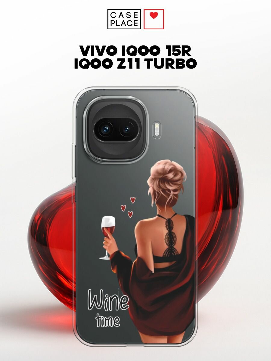 Чехол на Vivo IQOO 15R/IQOO Z11 Turbo / Виво IQOO 15R/IQOO Z11 Турбо с принтом Модница