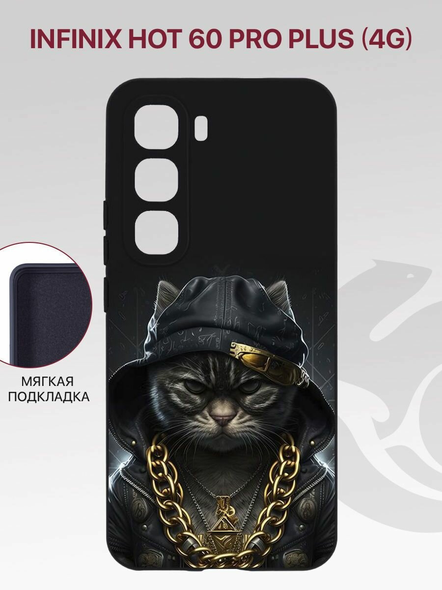 Чехол на Infinix Hot 60 Pro Plus 4G с рисунком, с защитой камеры, черный с принтом КОТ С цепью