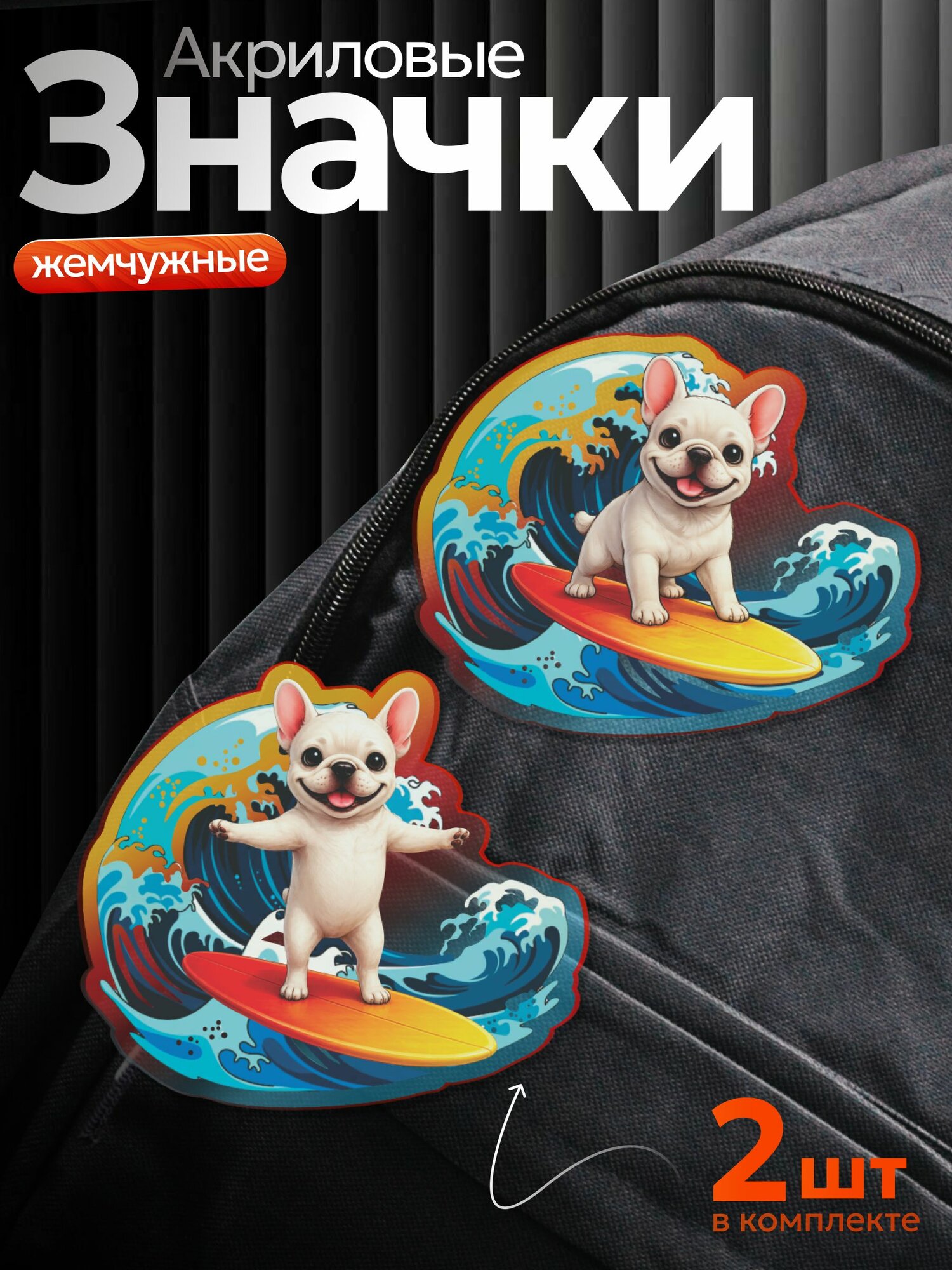 Значок