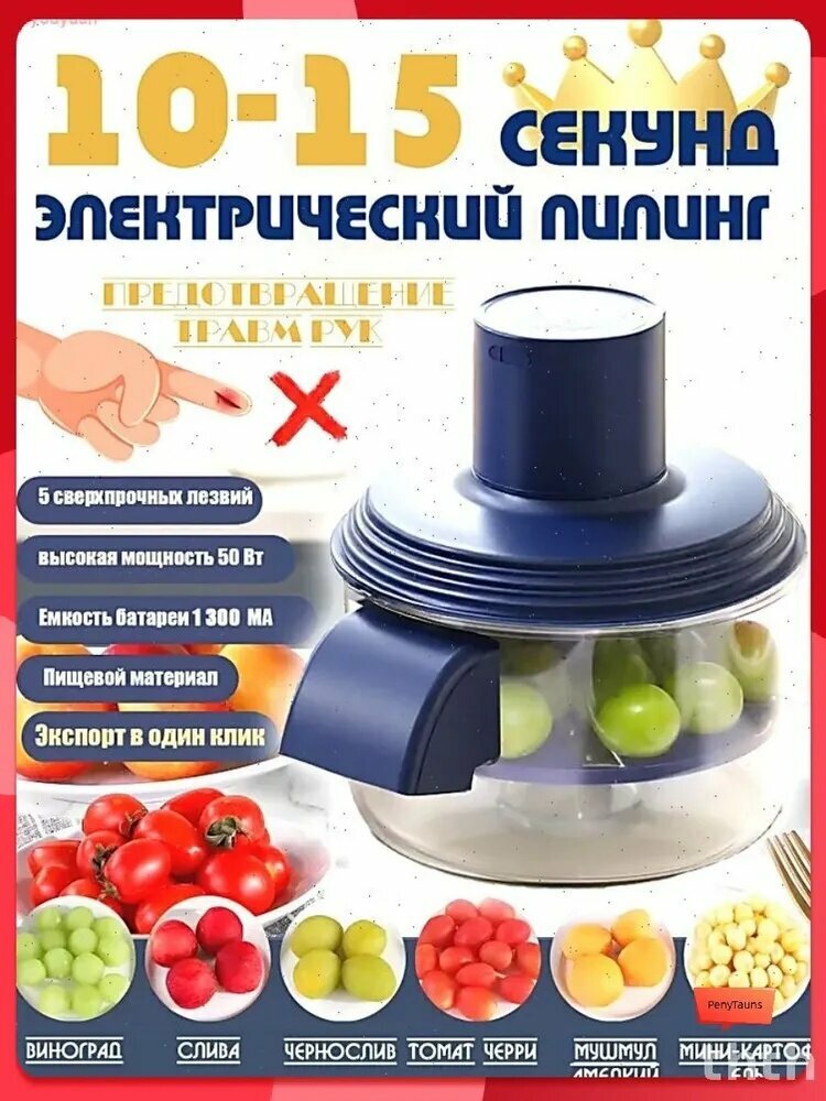 Автоматическая машина для очистки фруктов и овощей Усовершенствованная модель с функцией автоматической выгрузки. Диаметр чаши: 22 см. Способна чистить мелкий картофель диаметром до 3 см
