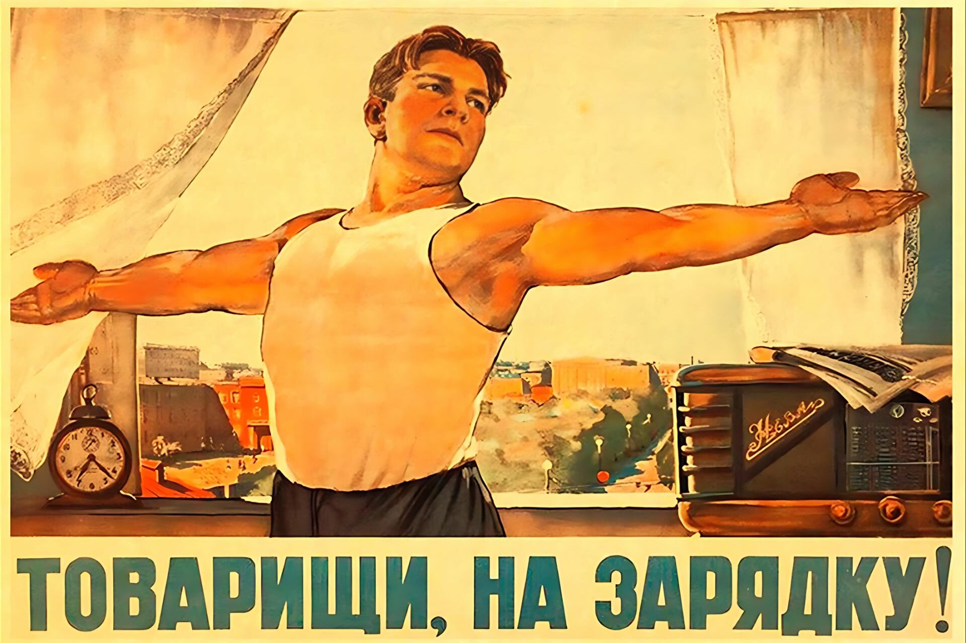 Табличка декоративная металлическая "СССР Пин-ап", алюминиевый ретро постер на стену, интерьерное панно для гаража, бара, бани и дома, подарок мужчине, 20x30 см