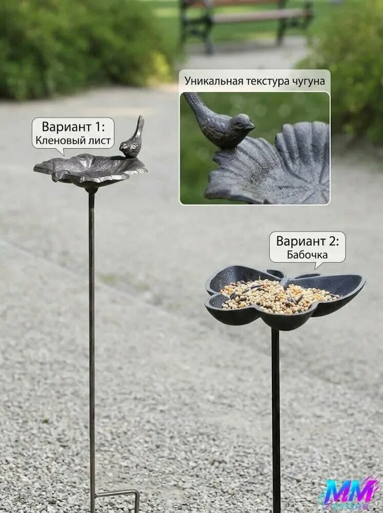 Кормушка,15х15х79см — фото 1