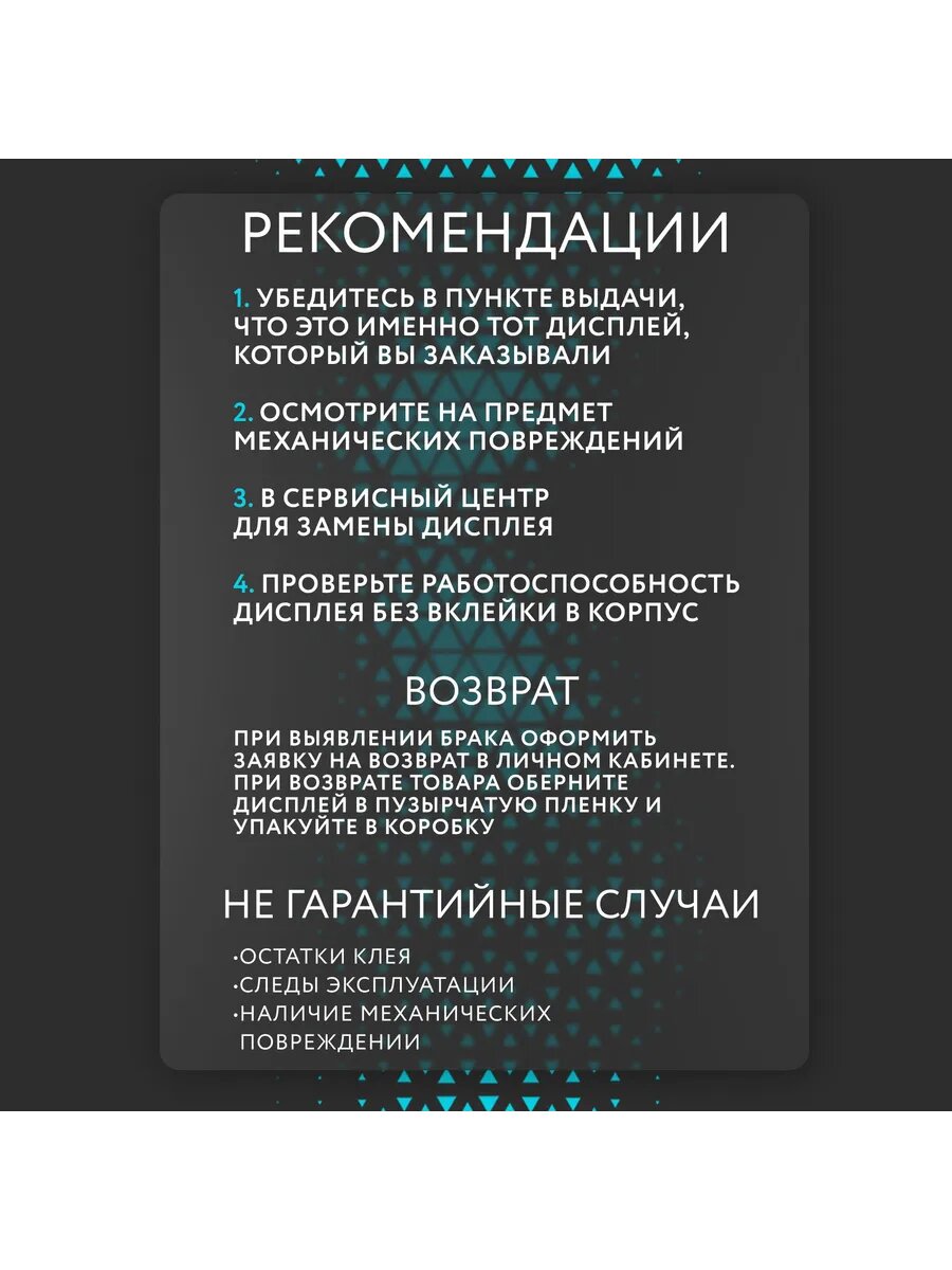 Дисплей для Honor Pad 9 12.1" — фото 1