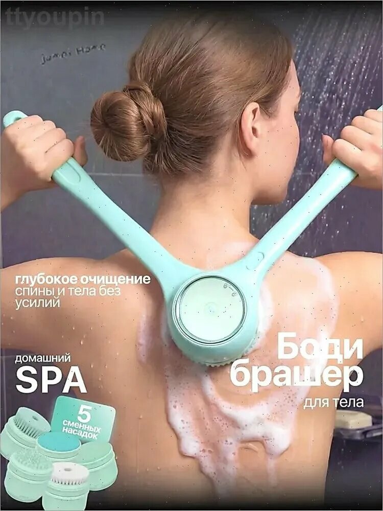 Мочалка