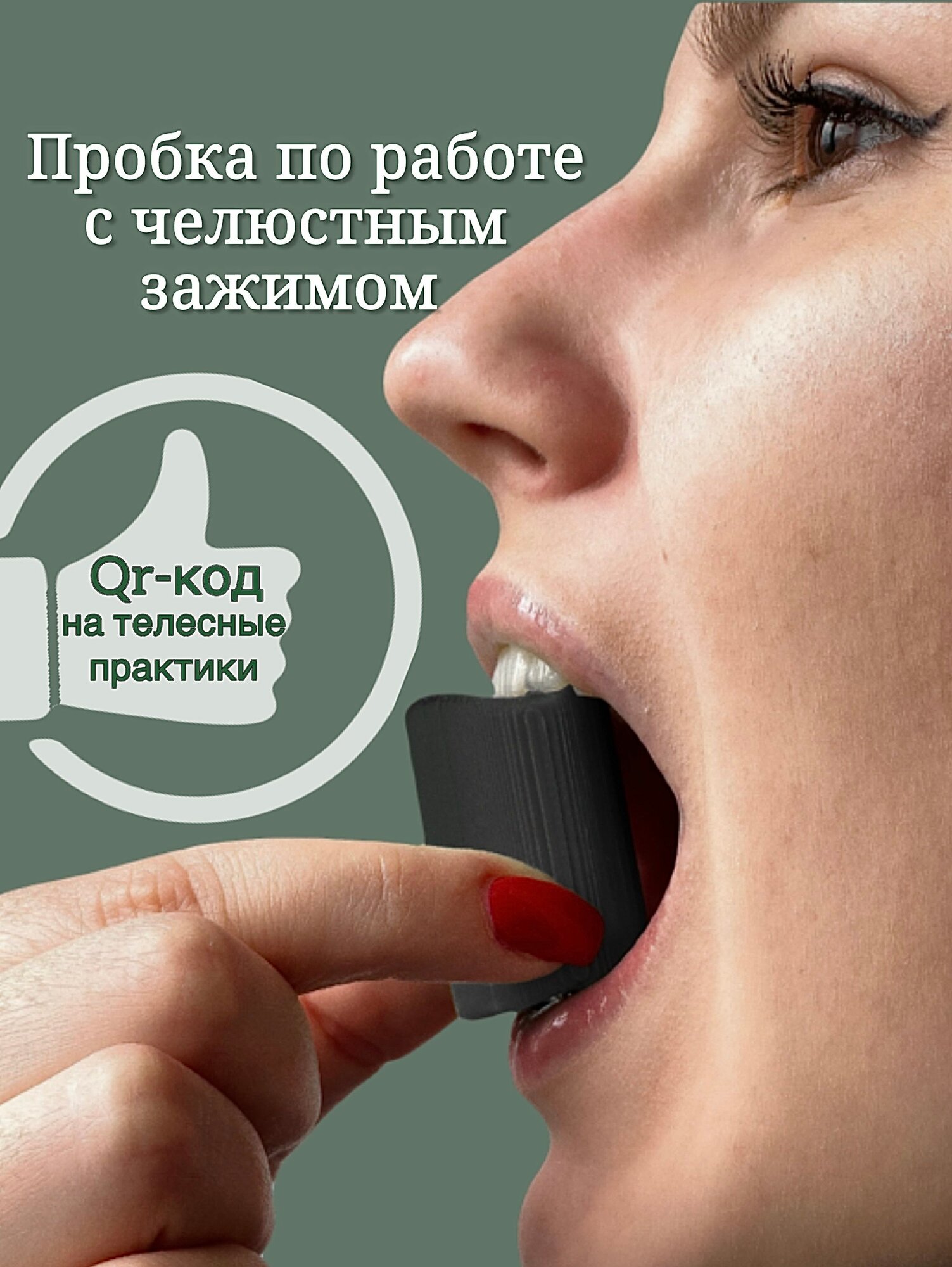 Эспандер Эспандеры TPU Hard, 1 шт
