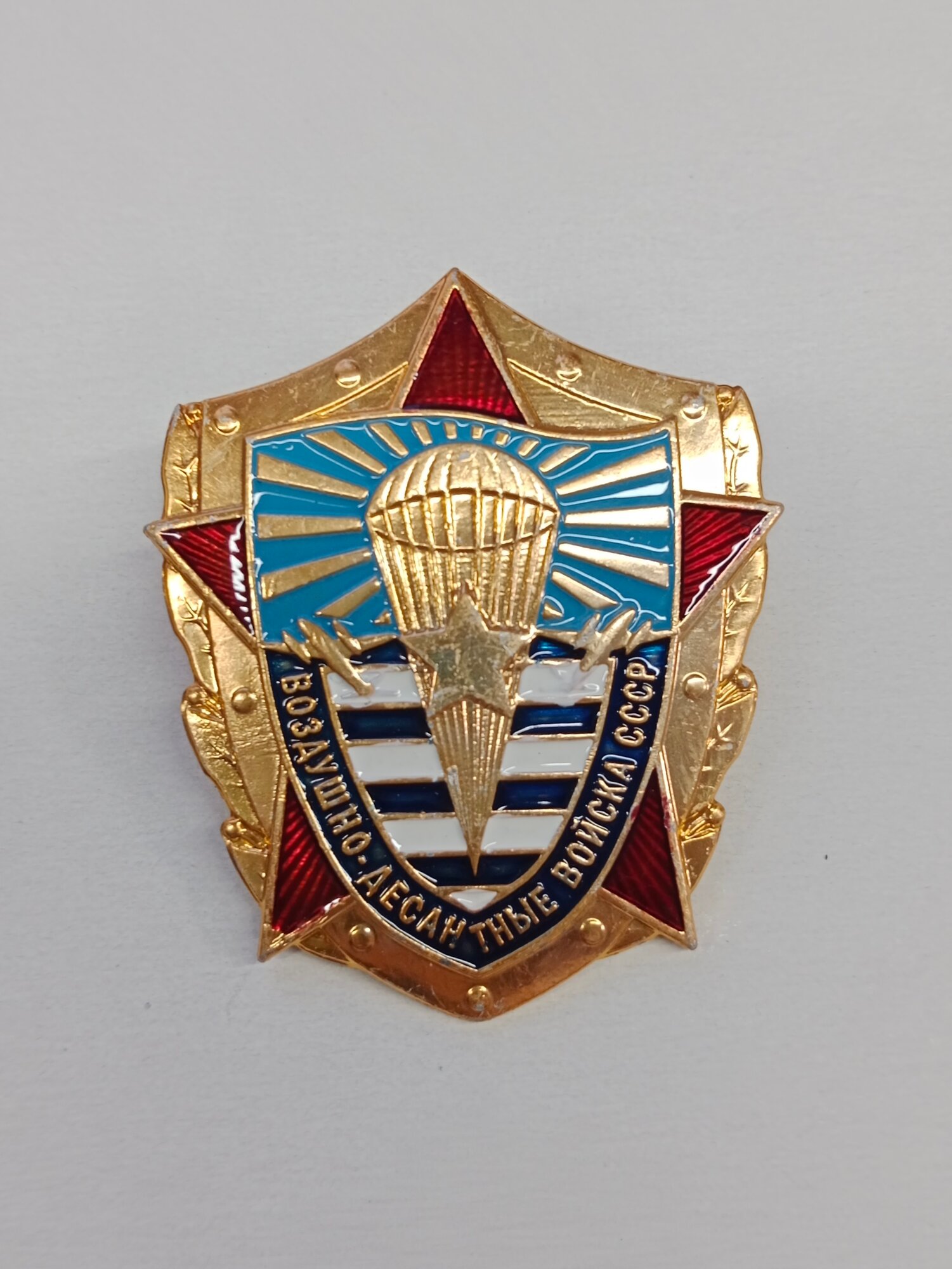 Значок "ВДВ СССР" большой 5*4см.