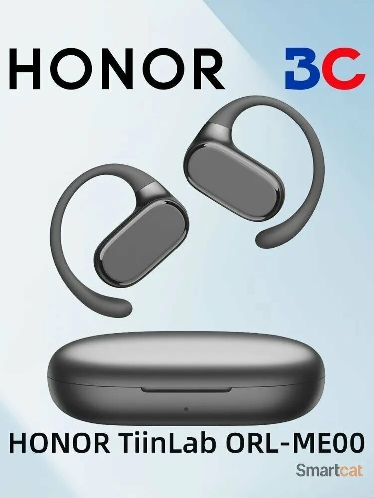 Наушники беспроводные с микрофоном, Bluetooth, черный