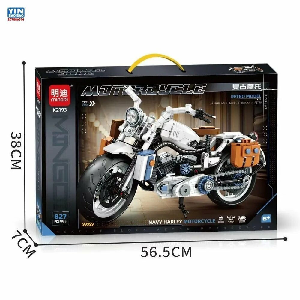Конструктор Мотоцикл Navy Harley Retro (Винтажный), 827 деталей, масштаб 1:14, для 6+