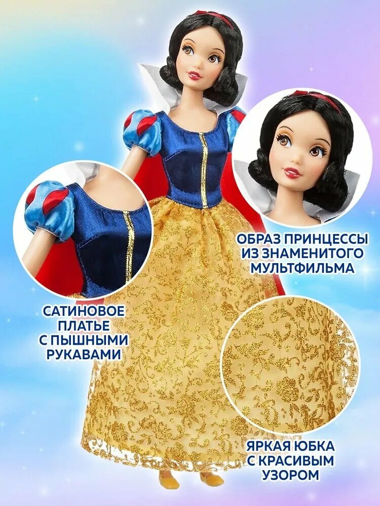 Кукла — фото 1