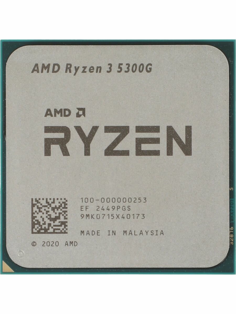 Процессор AMD Ryzen 3 5300G AM4 (100-000000253) (4GHz/AMD Radeon) OEM