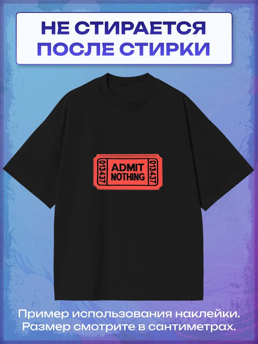 Термонаклейка нашивка — фото 1