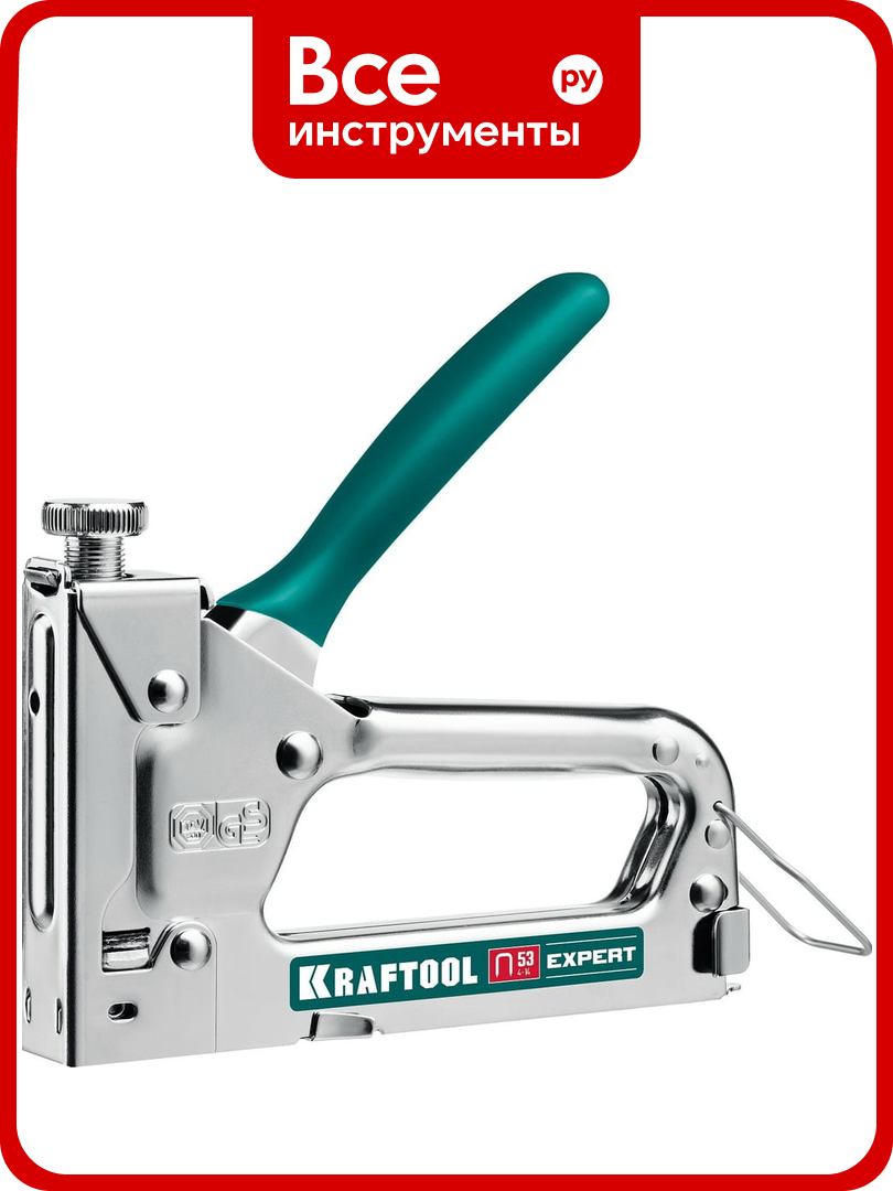 Стальной степлер KRAFTOOL Expert-53 с прорезиненной ручкой, регулируемой силой удара и индикатором замены скоб