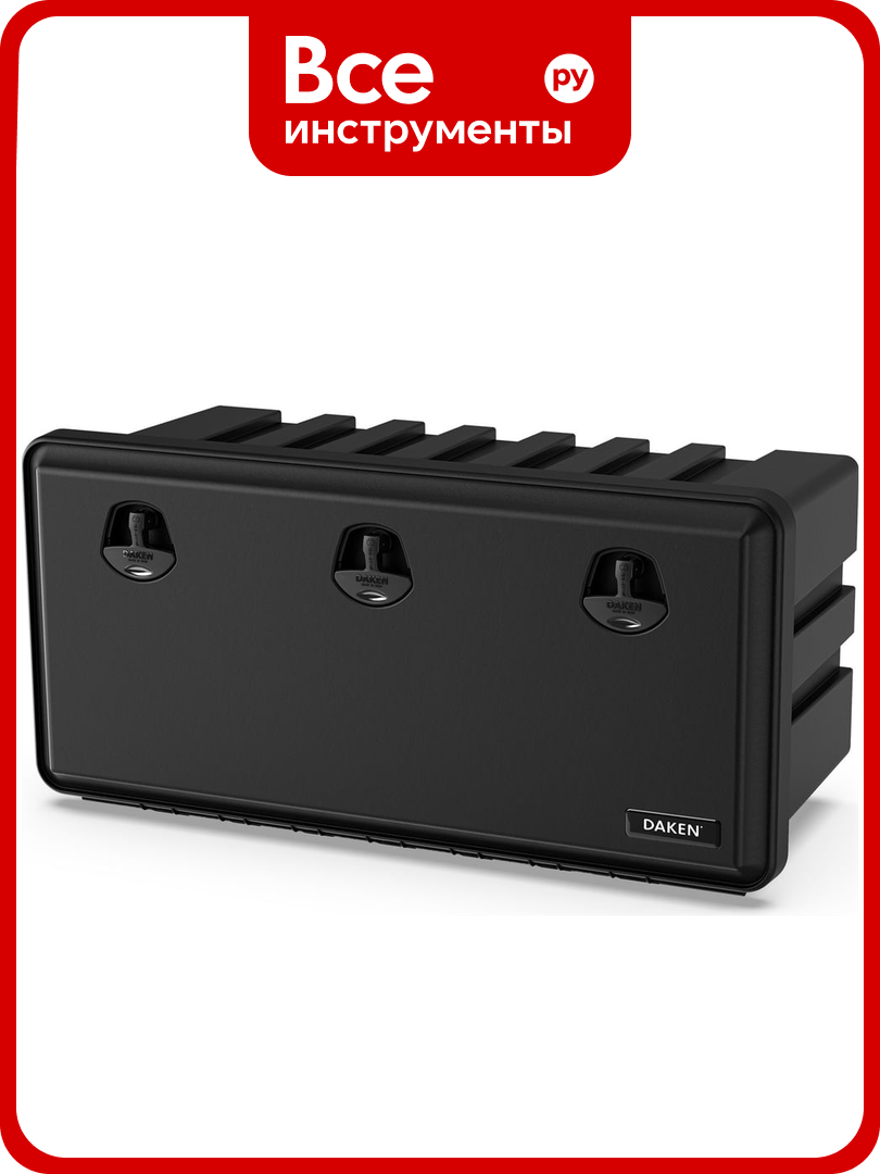 Инструментальный пластиковый ящик DAKEN 1020x500x460 серия JUST 1000 (V=153 л) 81111, прочный корпус для инструмента