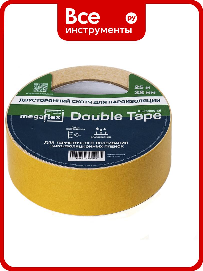 Двусторонняя клейкая лента для пароизоляции Megaflex double tape 38 мм, 25 м MEGDO.38.25