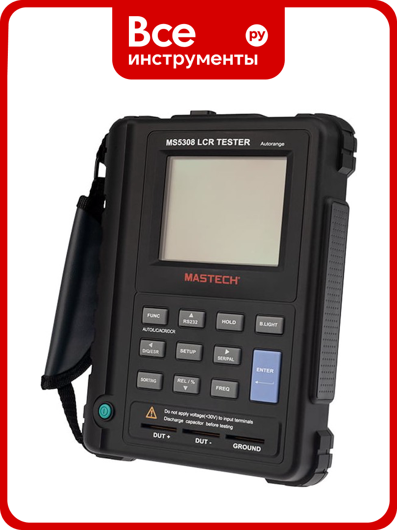 Мостовой измеритель MASTECH MS5308 – цифровой измеритель сопротивления, емкости и частоты с подсветкой дисплея
