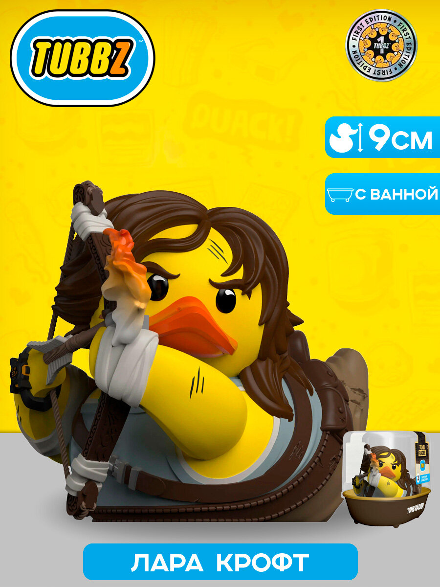 Фигурка-утка Tubbz Tomb Raider Lara Croft Survival