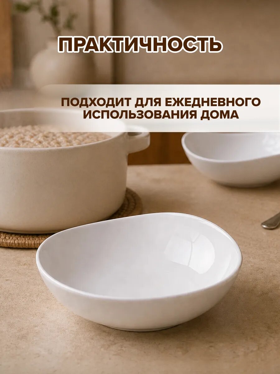 Тарелка суповая, O'kitchen, 19,5 см