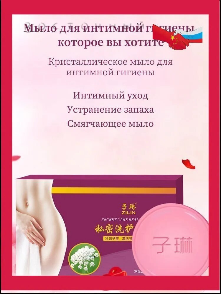 Твердое мыло — фото 1