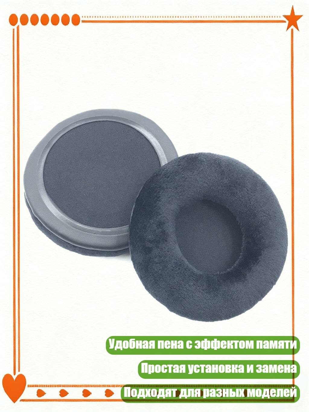 Замена амбушюр для наушников AKG K52, K72, K92, K240, K242, Стиль черного бархата