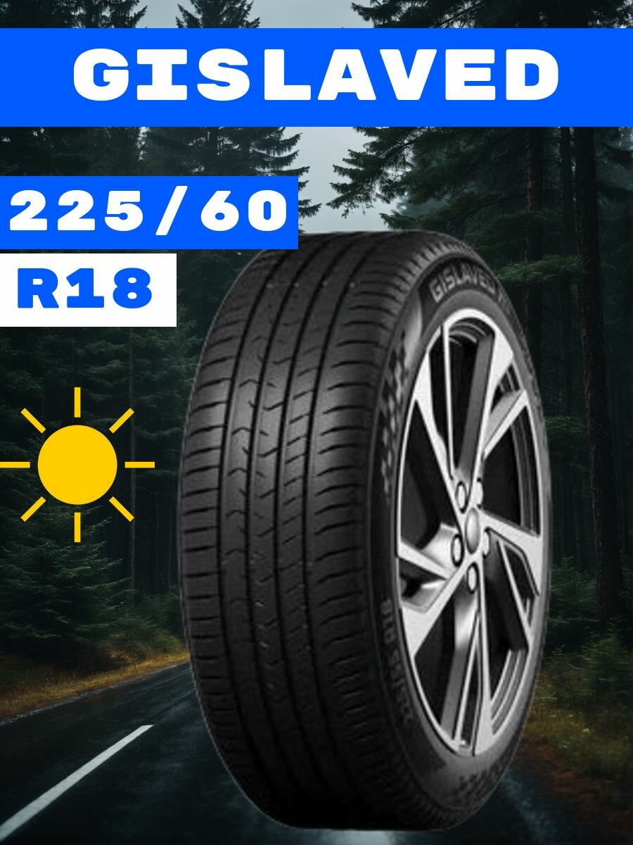 Автошина 225/60R18 100H ActiveControl GISLAVED TBL