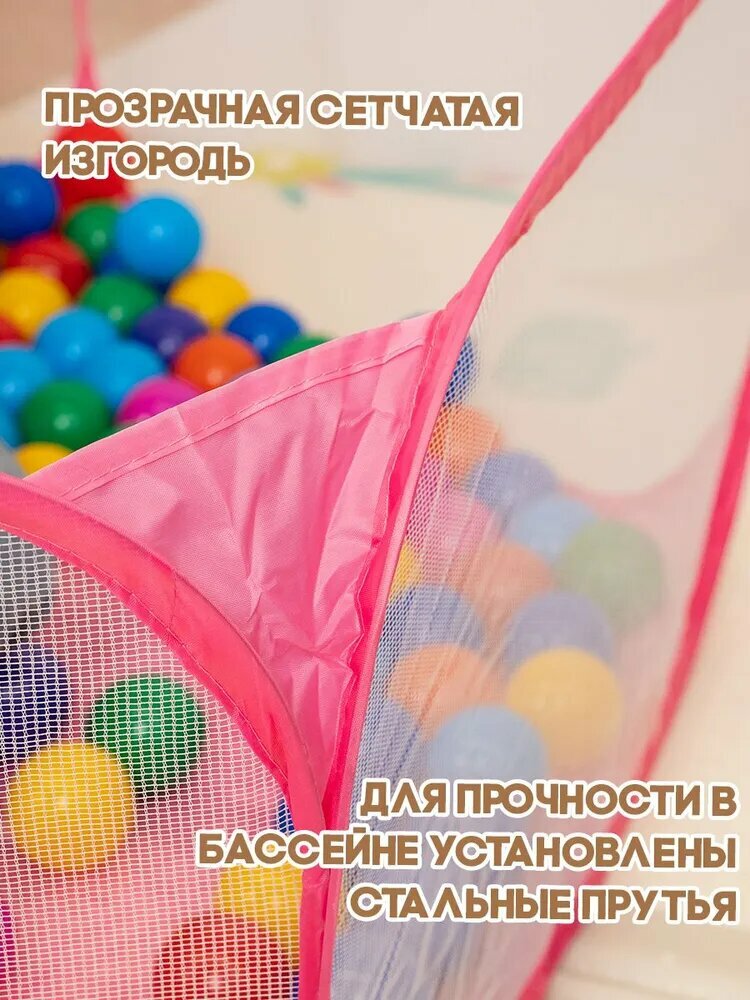 Сухой бассейн — фото 1