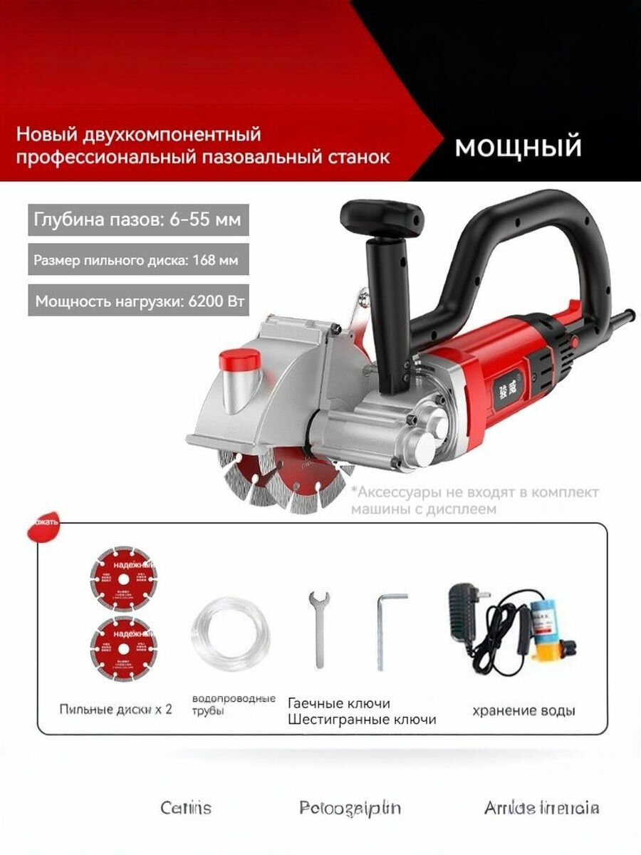 Ручной штроборез по газобетону