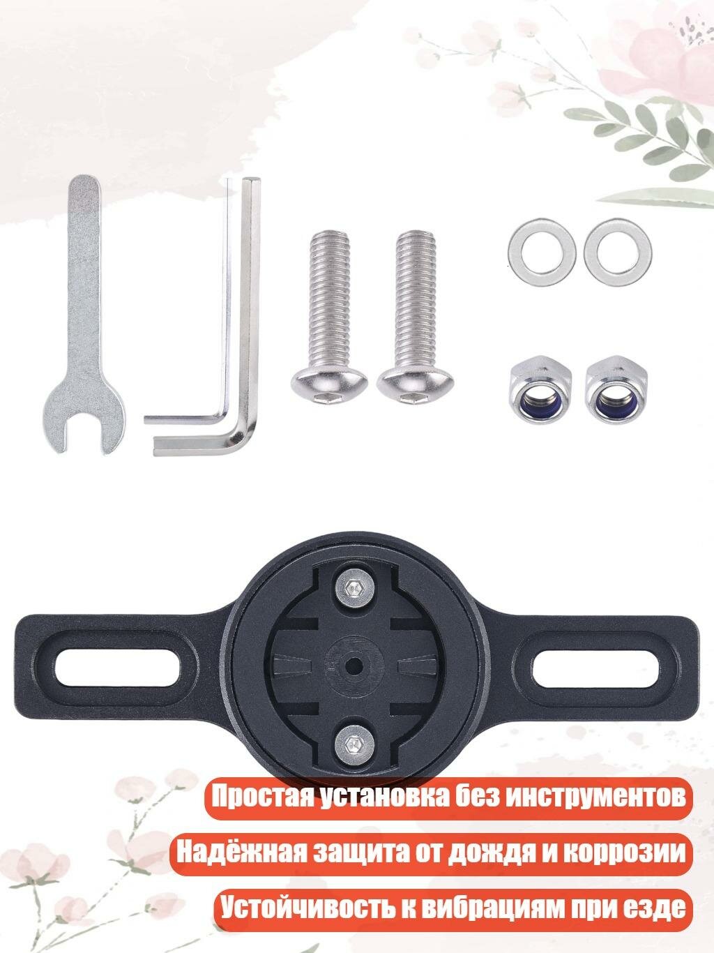 Держатель фонаря для велосипедной стойки