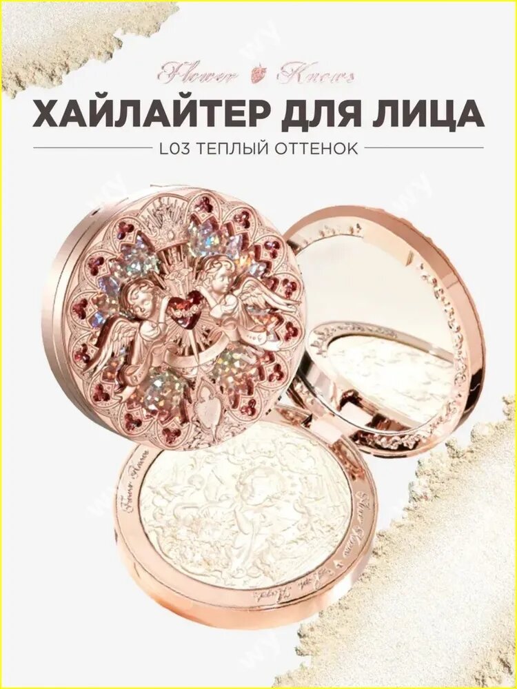 Эксклюзивный хайлайтер Little Angel L03 Chanting Anthem от Flower Knows