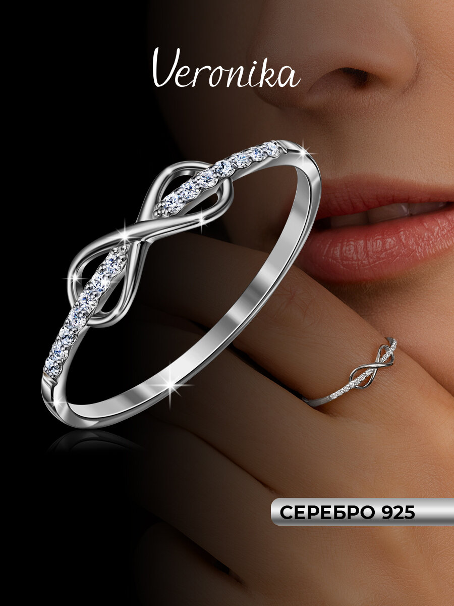 Кольцо дорожка, серебро, 925 проба, родирование, фианит