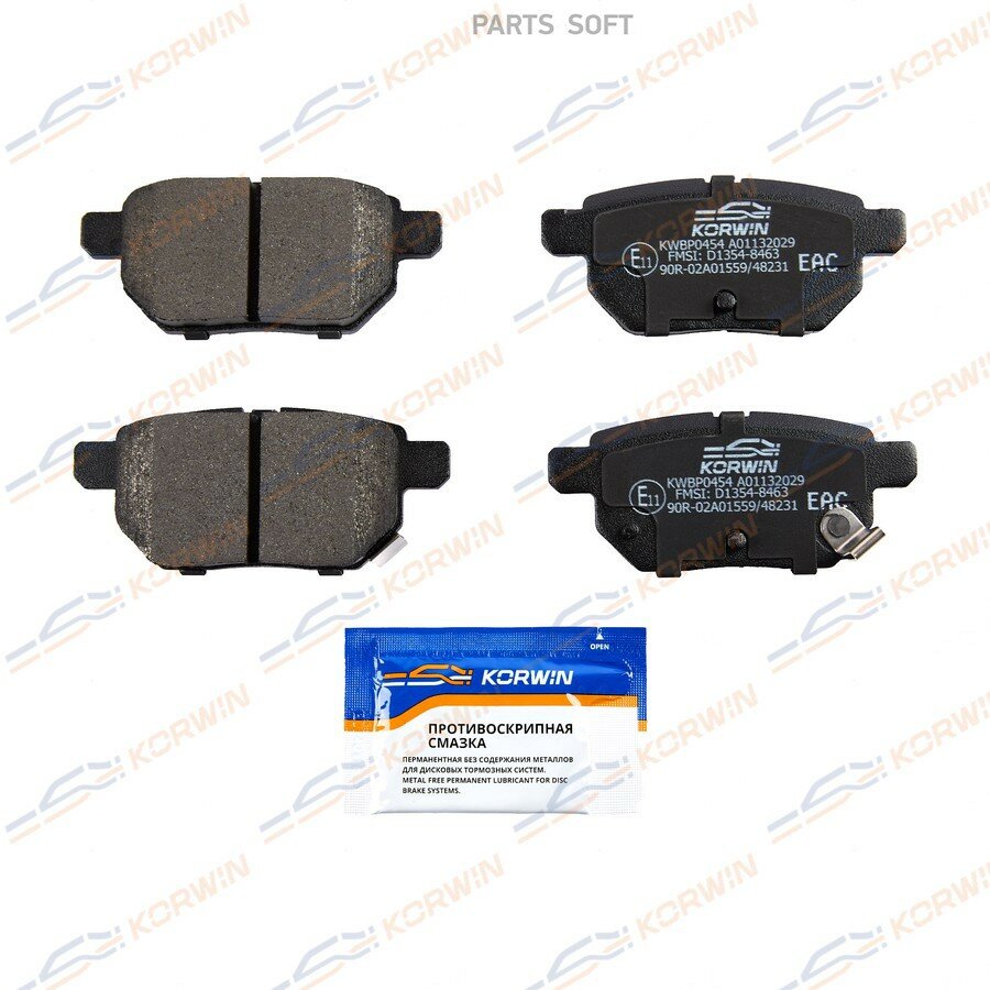 Колодки тормозные дисковые зад. Toyota Corolla (E15/E18) 06-/Prius 08-/Great Wall/JAC от официального дистрибьютора, KORWIN, артикул KWBP0454